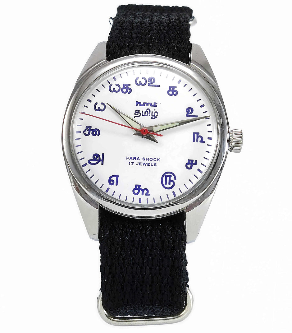 HMT: What You Need to Know – Discover-Diamonds