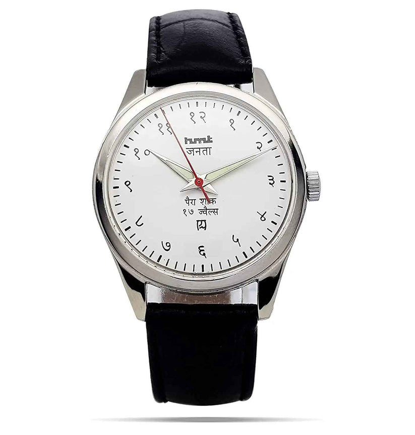 HMT Janata Mechanical Watch - 17 Jewels, White Devanagari Dial ...